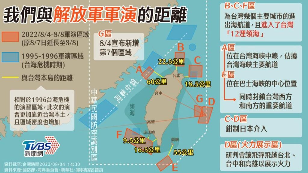 Chinese Government Mandate for Military Cognitive Confrontation : Focus ...