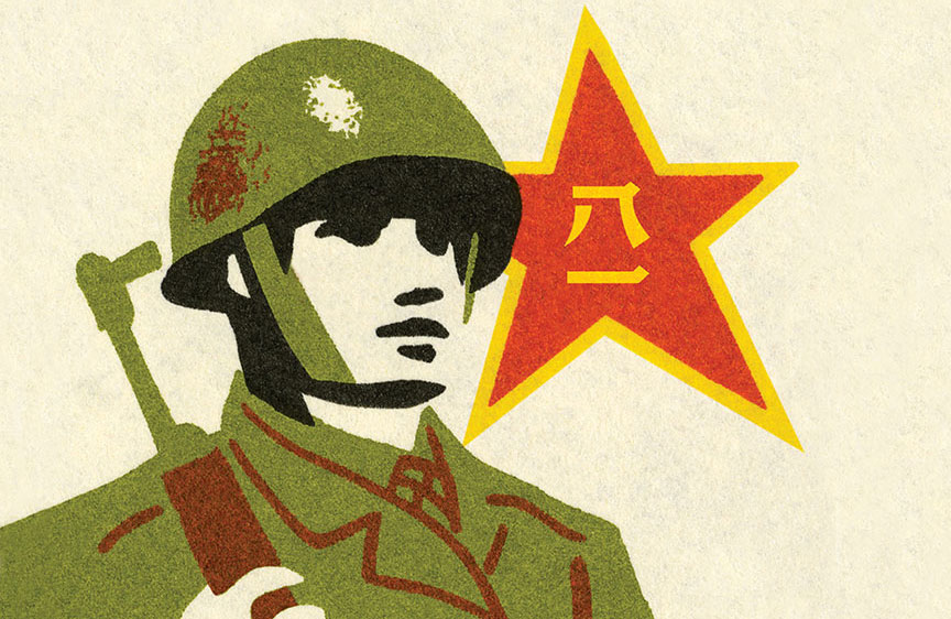 Accelerate Innovation & Development of Chinese National Defence Science ...