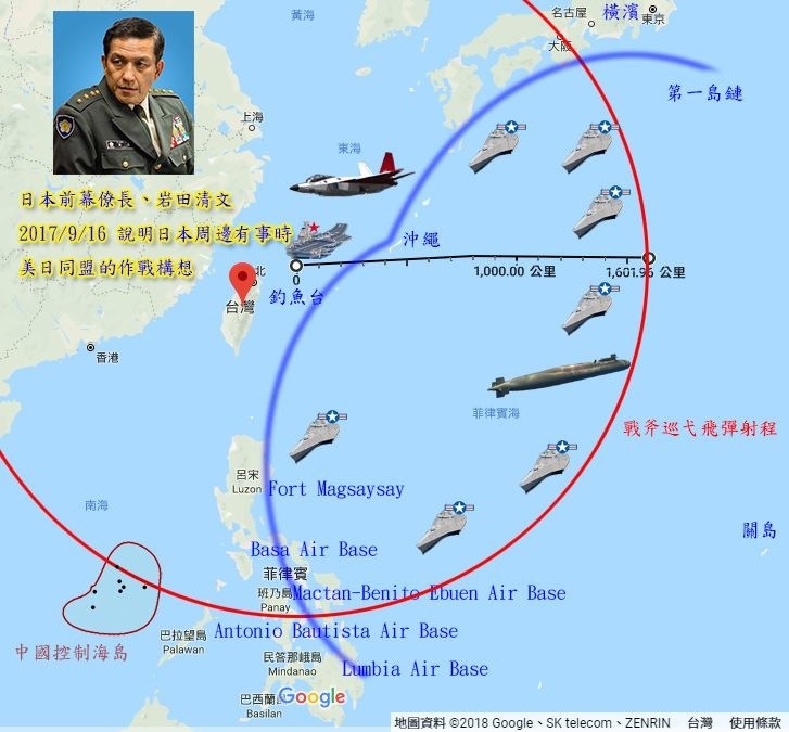 What are the Advantages of Chinese Navy Distributed Maritime Operations ...